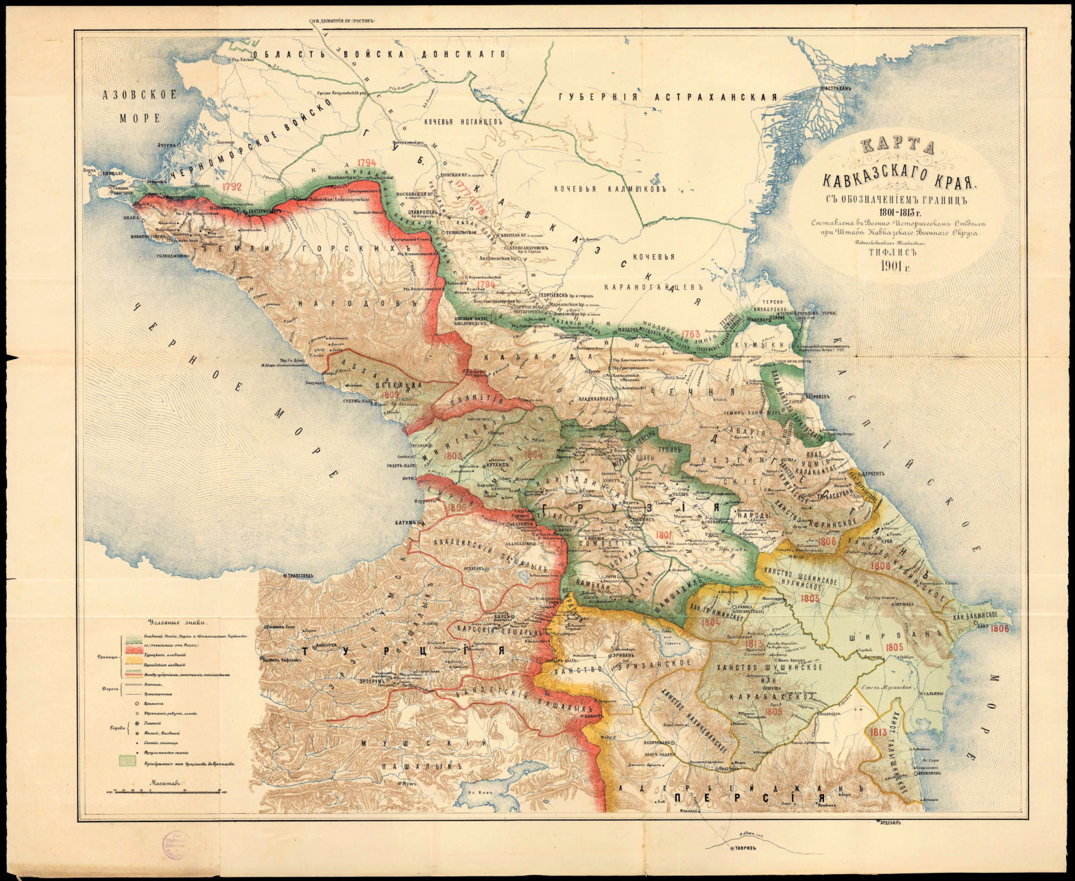 Maps – Virtual Western Azerbaijan
